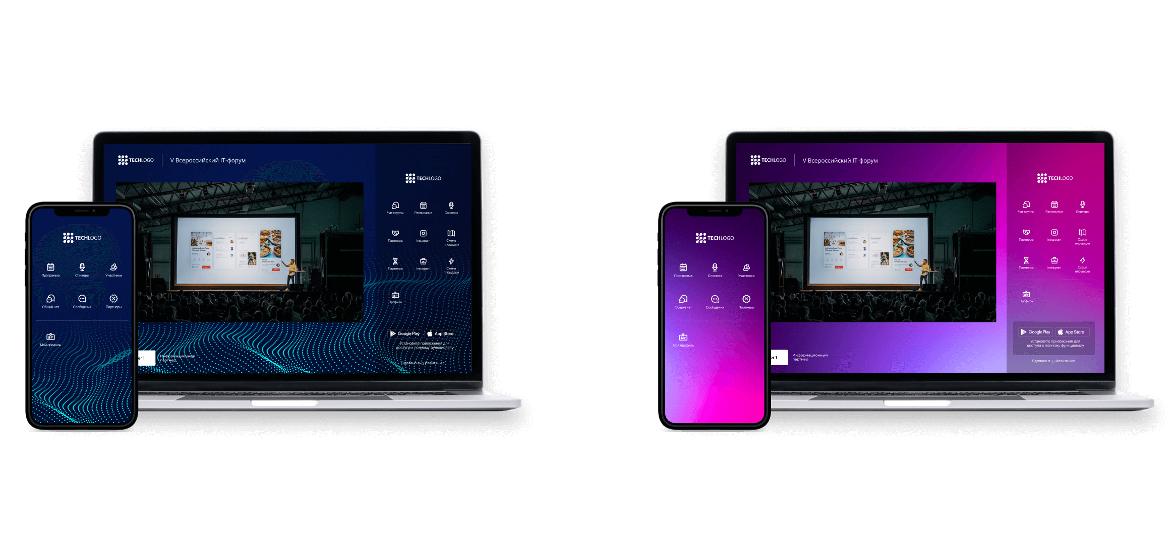 Event Rocks – платформа для мероприятий