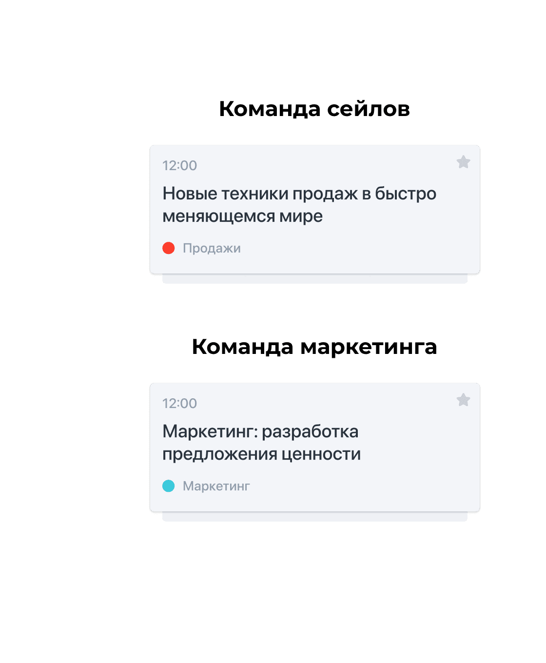 Event Rocks – платформа для мероприятий