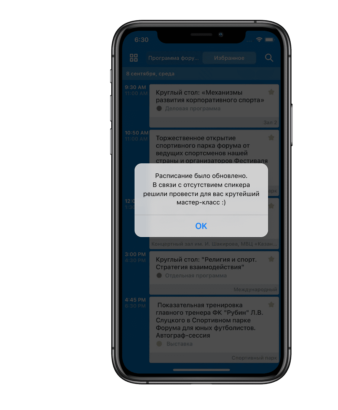 Event Rocks – платформа для мероприятий